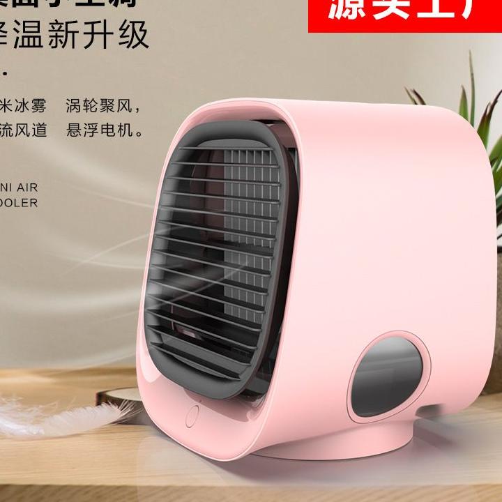 Jual AC MINI AC PORTABLE ARTIC AC Model Baru | Shopee Indonesia