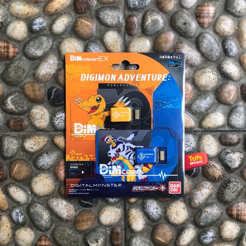 Jual BANDAI Digimon Dim Card Dimcard Set EX - Agumon & Gabumon | Shopee ... Jual BANDAI Digimon Dim Card Dimcard Set EX - Agumon & Gabumon | Shopee ...