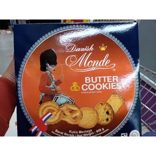 Jual Monde Butter cookies 908g | Shopee Indonesia