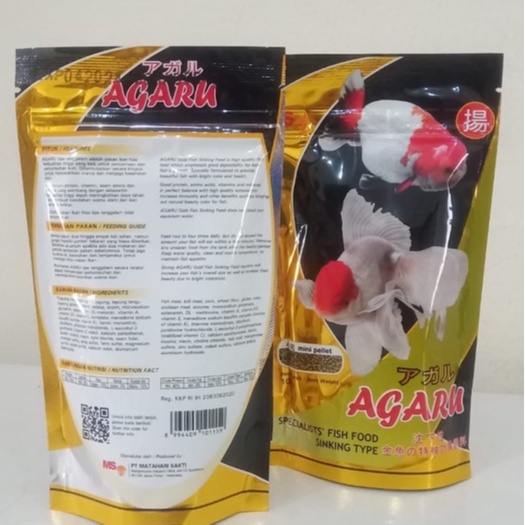 Jual AGARU TYPE SINKING 100 GRAM PAKAN MAKANAN PELET IKAN HIAS MAS KOKI ...