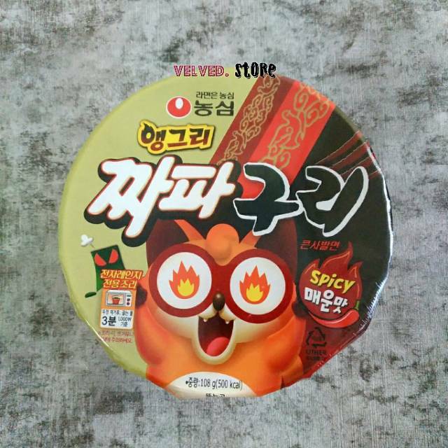 Jual CHAPAGURI 2 IN 1 "Parasite" / Chapaghetti Neoguri RAMDON Made in ...