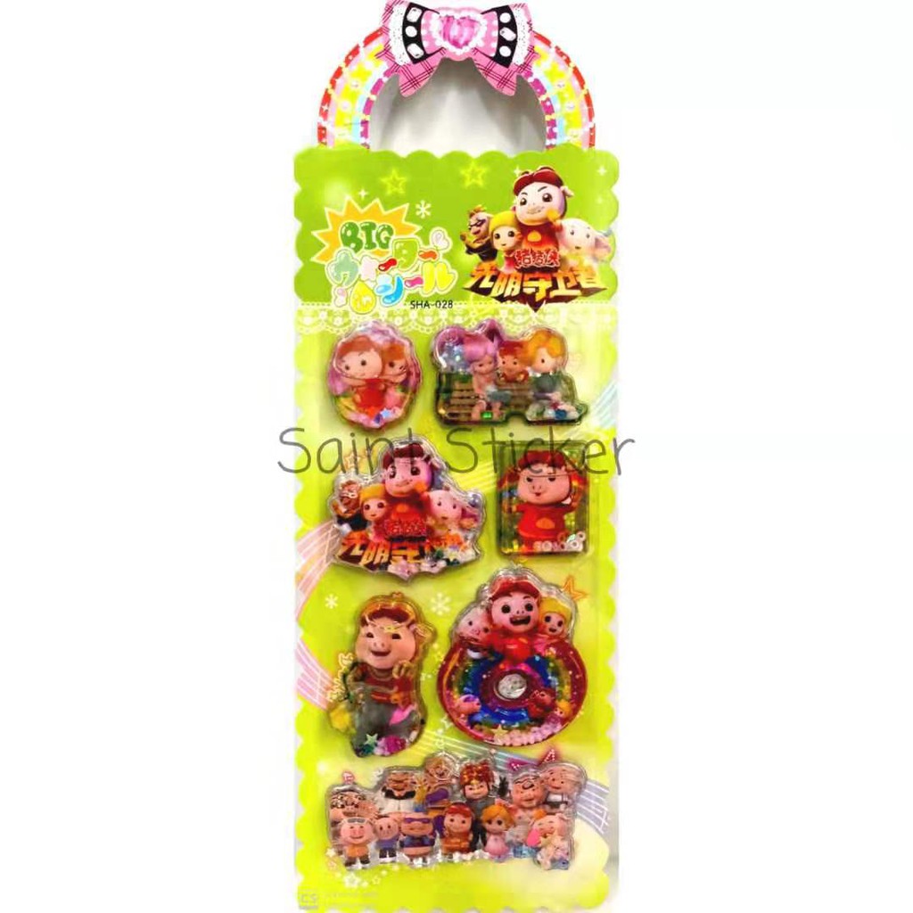 Jual Stiker Air Bubble Sticker Timbul Anak 3D Karakter Hewan Babi Pig ...
