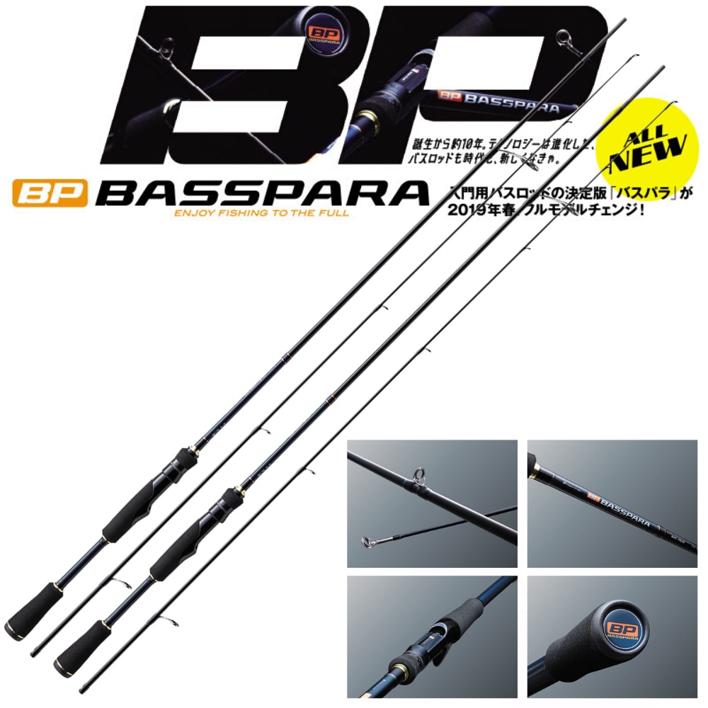 Jual Joran MajorCraft BASSPARA - X Series | BASSPARA BXC | BASSPARA BXS | Spinning | Baitcasting ...