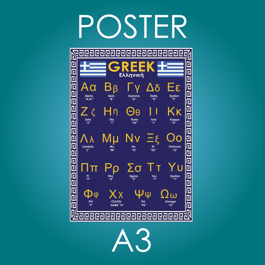 Jual Poster Huruf Yunani Ukuran A3 | Shopee Indonesia