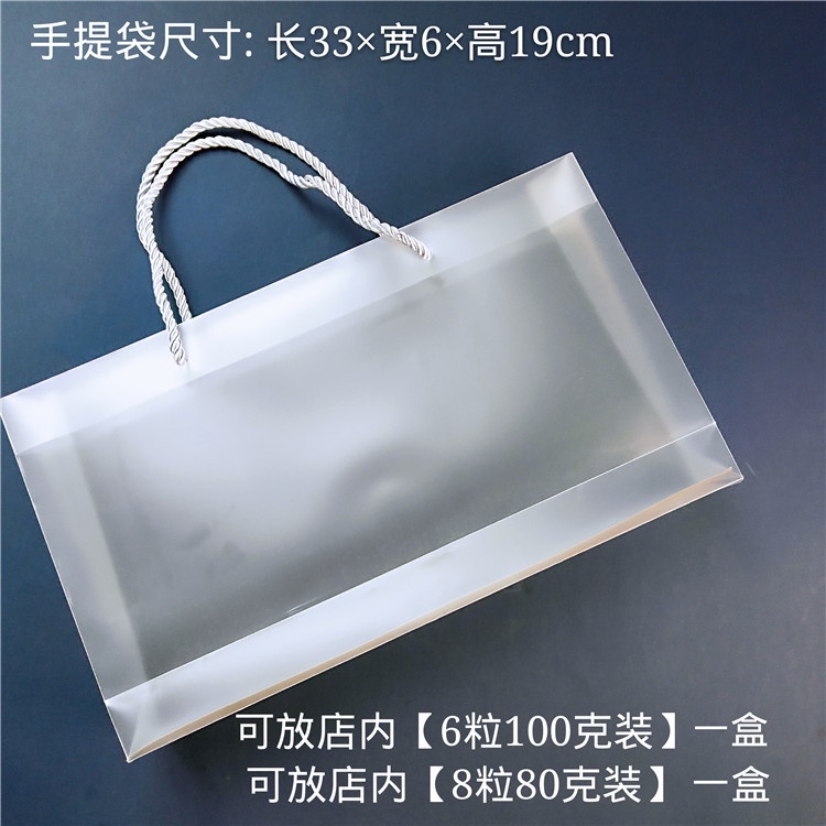 Jual Tas PVC Transparan Tote Bag TALI SILVER Kemasan Hampers | Shopee ...