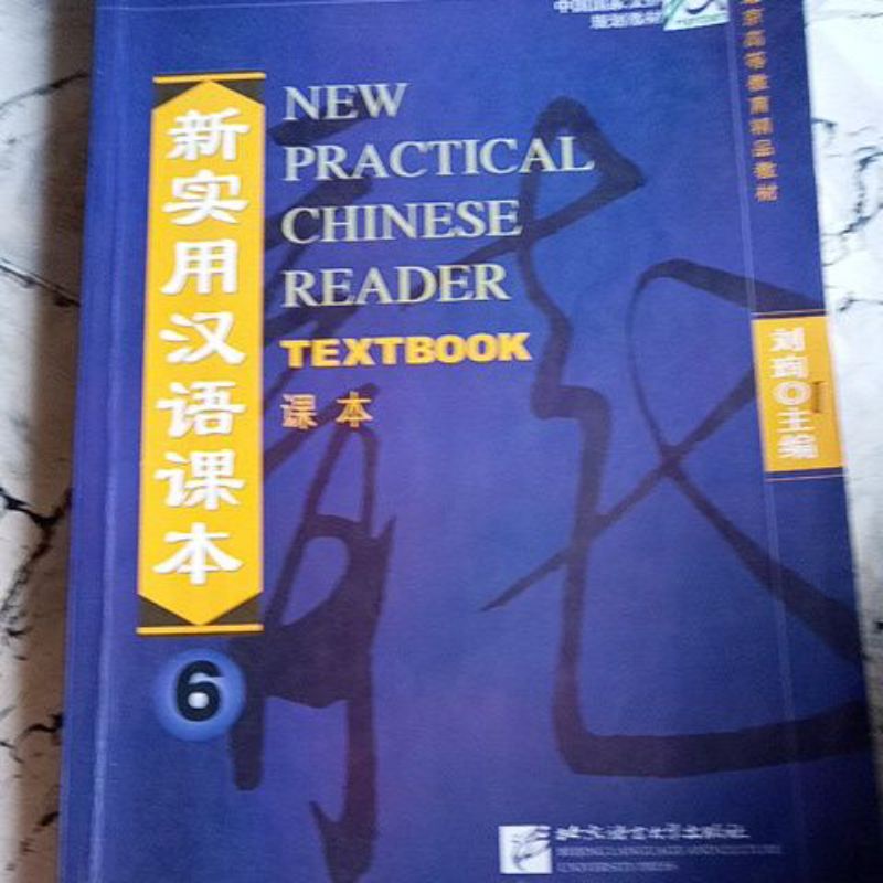 Jual buku new practical Chinese reader textbook 6 | Shopee Indonesia
