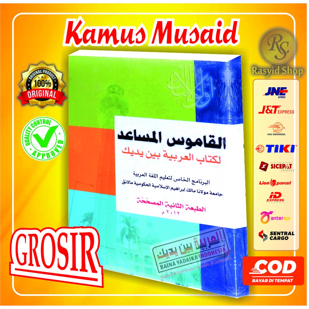 Jual Kamus Musaid Baina Yadaika | Shopee Indonesia