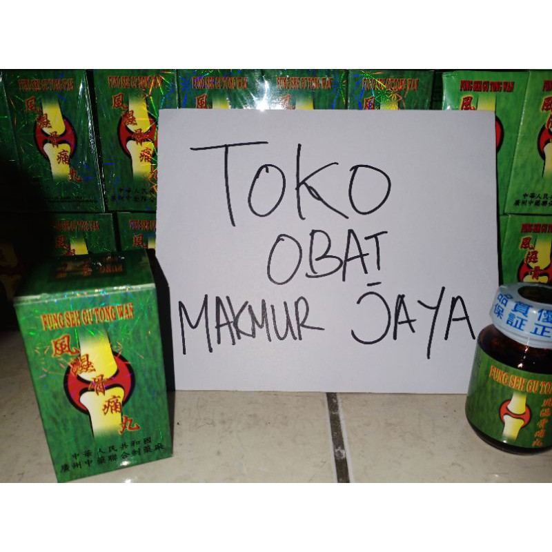 Jual ( PILL 48 ) FUNG SEH GU TONG WAN PILL | Shopee Indonesia