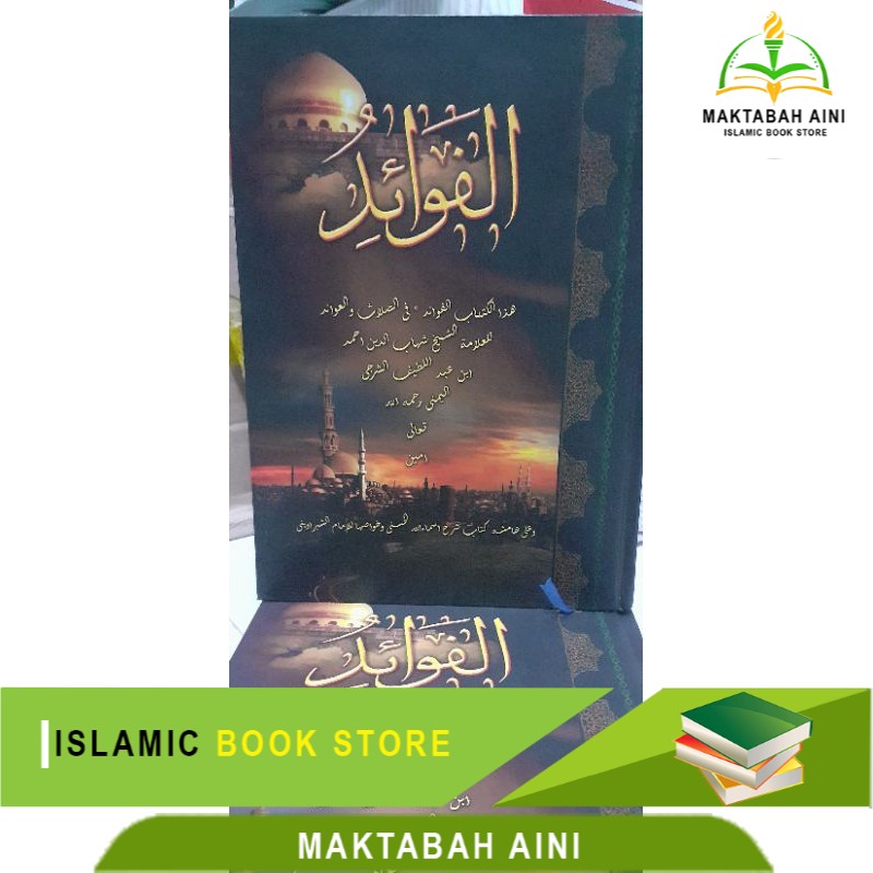 Jual Al fawaid fi syarh asmaul husna makna ala pesantren fathul ulum ...