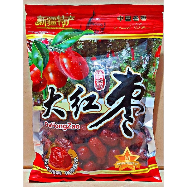Jual DA HONG ZAO 200gr | ANGCO | RED DATES | KURMA MERAH IMPORT ...