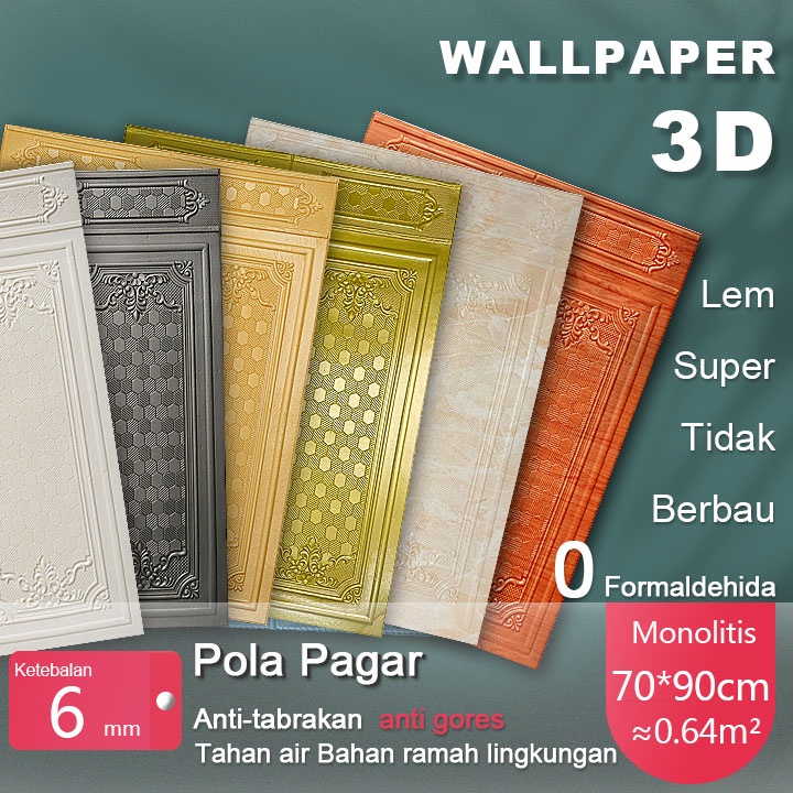Jual COD Walpaper dinding 3D Pola pagar ruang High Quality timbul ...