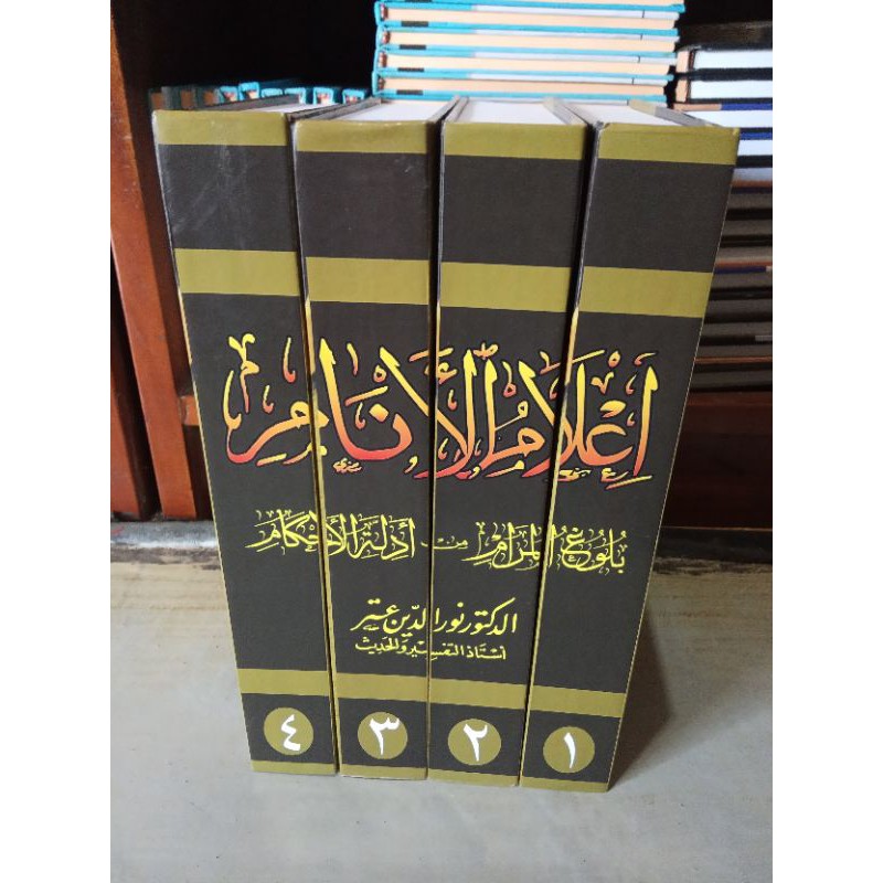 Jual i'lamul anam sarah bulugul marom/ sarah bulugul marom | Shopee ...