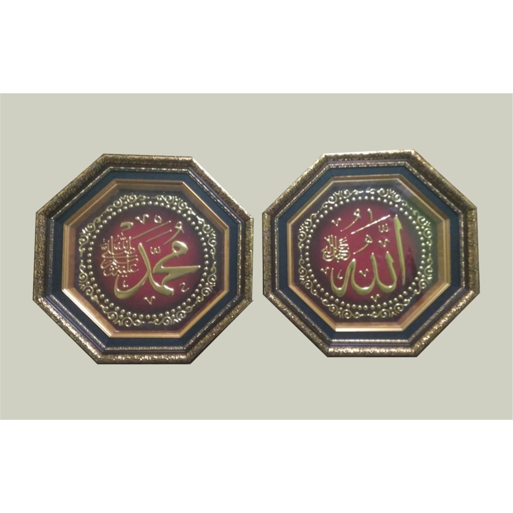 Jual KALIGRAFI ALLAH & MUHAMMAD SEGI 8 UNIK MURAH ELEGAN & MEWAH ...