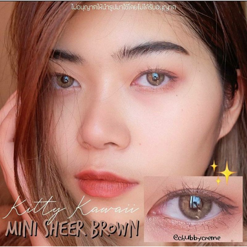 Jual Softlens Kitty Kawaii Mini Sheer Brown / Coklat Normal Minus Beda ...