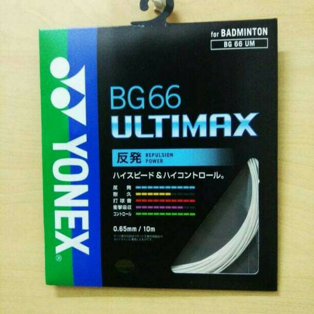 Jual Senar Badminton YONEX BG-66 / BG 66 ULTIMAX JP / JAPAN 100% ...