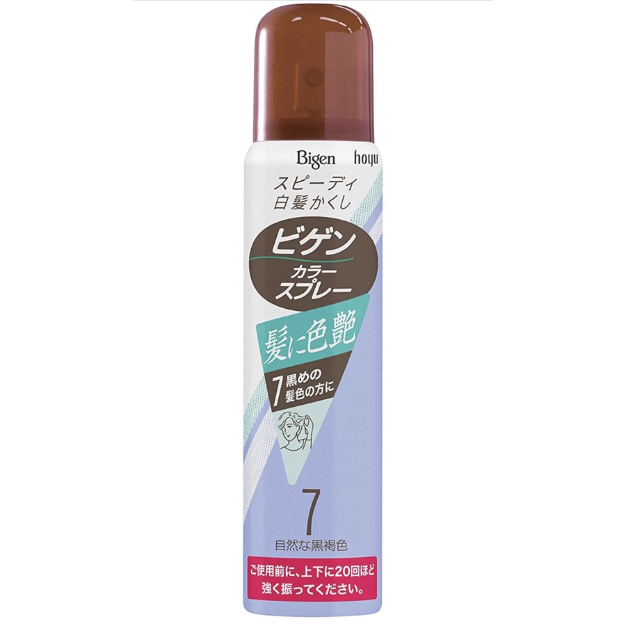 Jual Hoyu Bigen Color Spray Japan 125ml Japan | Shopee Indonesia