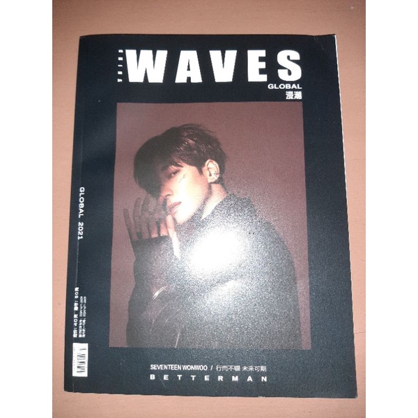 Jual WONWOO WAVES MAGAZINE- MAGAZINE & POSTER ONLY (baca desk) | Shopee ...