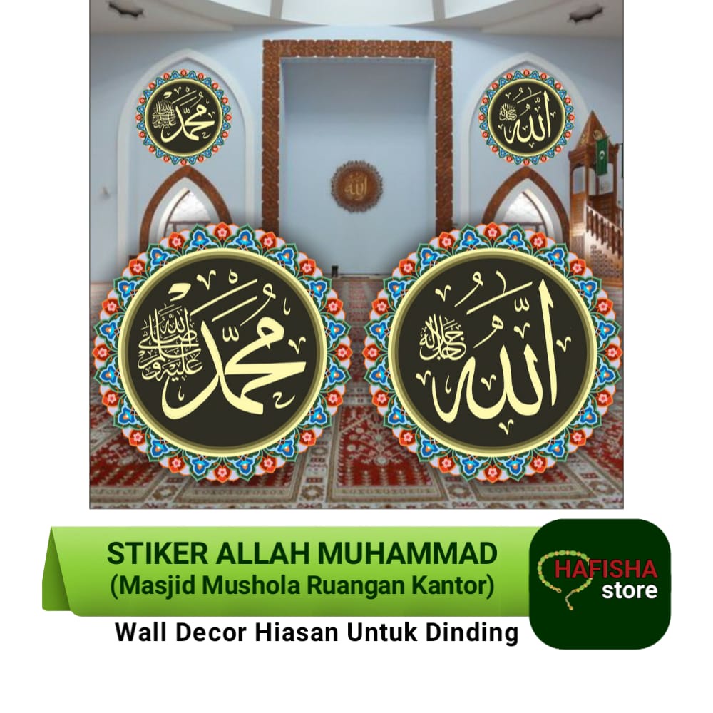 Jual Wallpaper Stiker Sticker Dekorasi Pajangan Hiasan Dinding ...