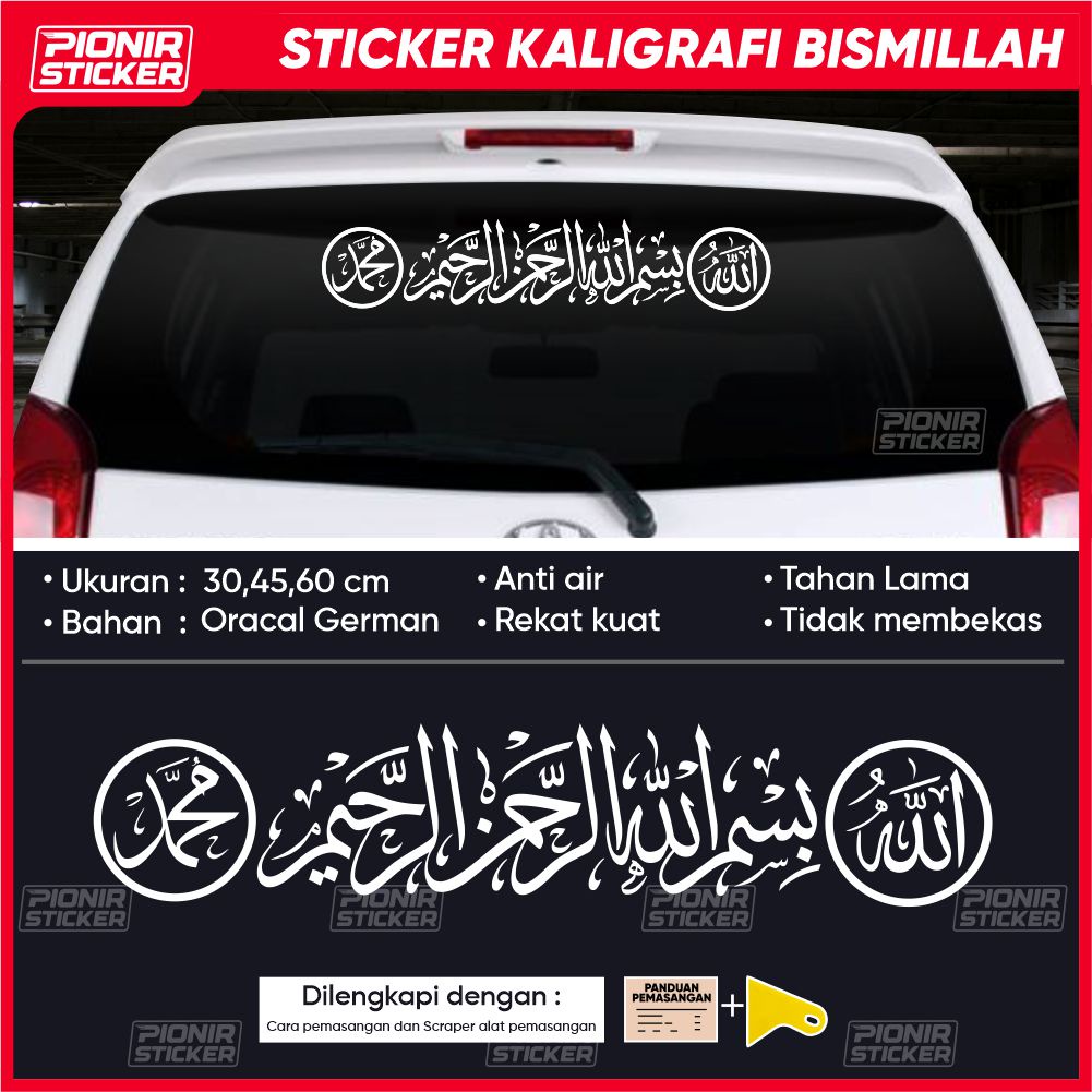 Jual Stiker Kaca Mobil Bismillah allah muhammad Jawi Arab Cutting ...