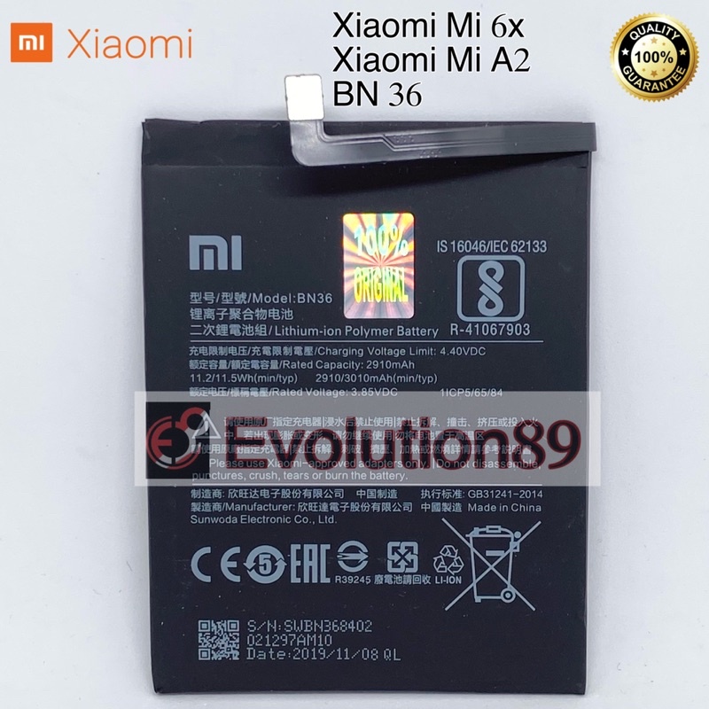 Jual Baterai batu batre battery Xiaomi Mi 6x / BN36 / Mi 6x / xiaomi Mi ...