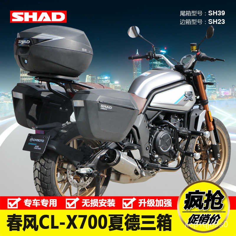 Jual &for Cfmoto 700cl-x Motorcycle Three Box 700clx Xiade Side Box ...