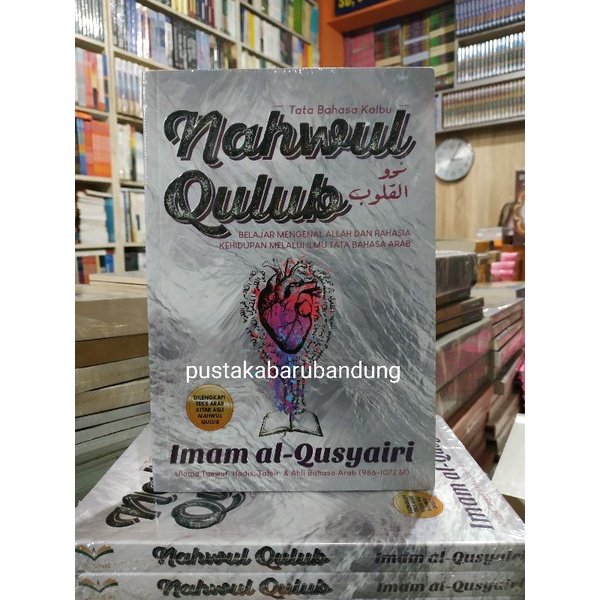 Jual [Original] Buku Nahwul Qulub Tata Bahasa Arab Qalbu Lengkap Edisi Terbaru Terlengkap by ...