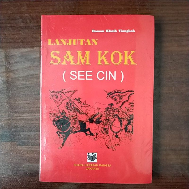 Jual Lanjutan Sam kok (see cin).roman klasik tiongkok | Shopee Indonesia