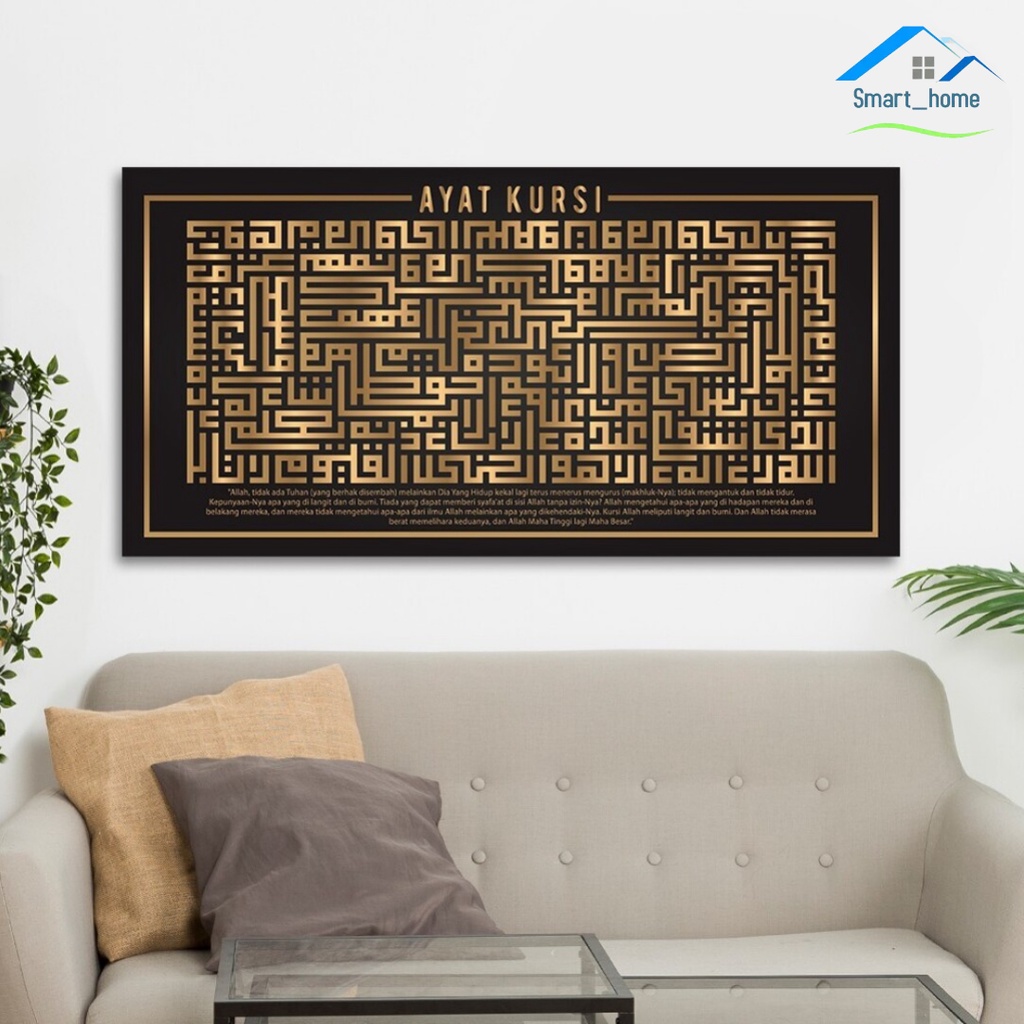 Jual Premium Hiasan Dinding Wall Decor Kaligrafi Kufi Ayat Kursi Gold ...