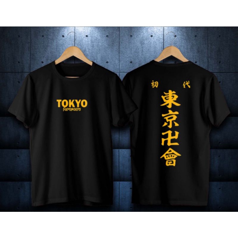Jual Baju Kaos Tokyo Revengers / Baju Kaos Tokyo Manji / Baju Kaos ... Jual Baju Kaos Tokyo Revengers / Baju Kaos Tokyo Manji / Baju Kaos ...