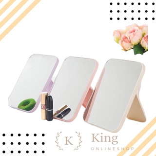 Jual [K2] Kaca Cermin Lipat Portable / Kaca rias / cermin rias / kaca ...