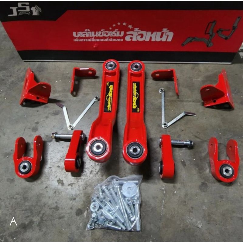 Jual Balance arm sway bar depan Ford Ranger | Shopee Indonesia