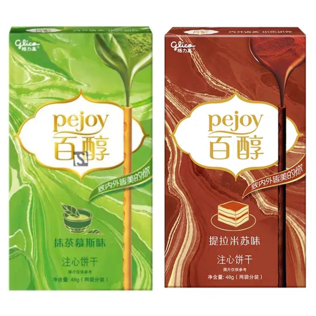 Jual GLICO PEJOY CHINA - Rasa Tiramisu / Matcha 48 Gram Import | Shopee ...