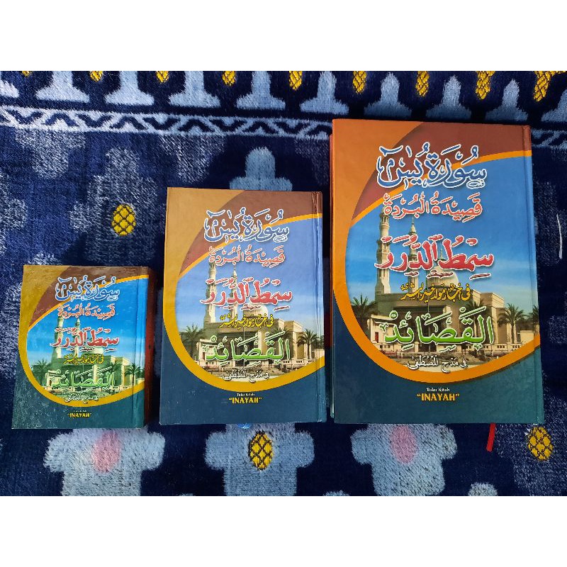 Jual Kitab Maulid Lengkap/Simtuddurar/Al azab/Surah yasin waqiah al ...