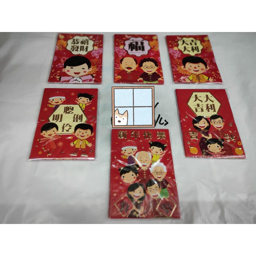 Jual Kertas angpao imlek sincia amplop uang motif family keluarga hoki ...
