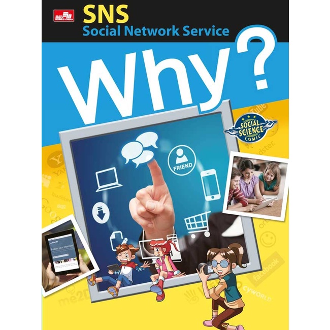 Jual Why? Social Science - SNS (Segel, Original) | Shopee Indonesia