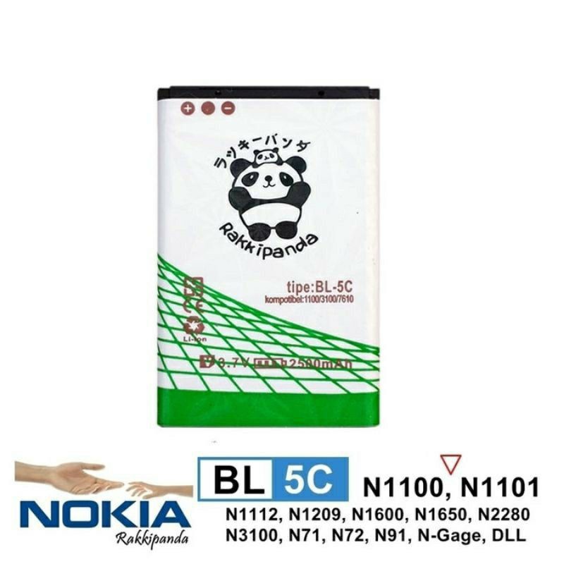 Jual Baterai nokia bl5c / BL-5C Double power IC [rakkipanda] DOUBLE IC | Shopee Indonesia