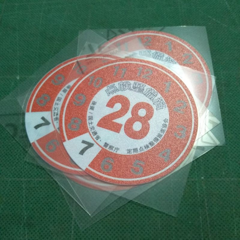 Jual Stiker Japanese Car Inspection JDM | Shopee Indonesia