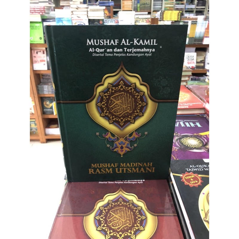 Jual Al Quran terjemah Al kamil Rasm Utsmani A4 | Shopee Indonesia