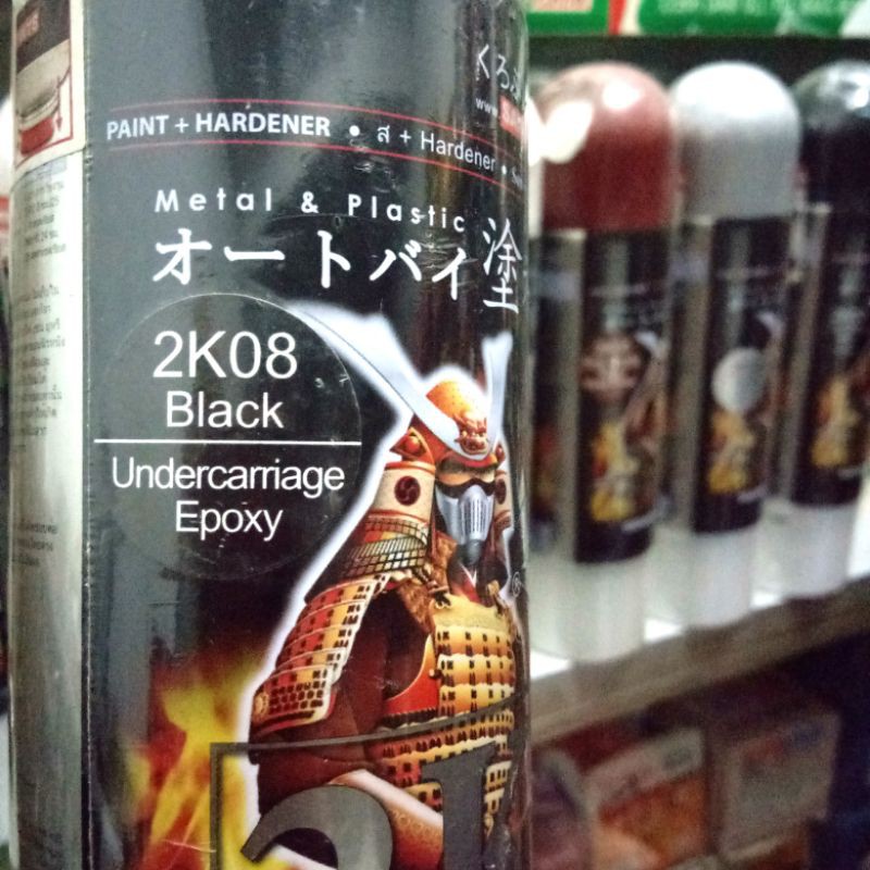 Jual SAMURAI PAINT varian EPOXY 2K04 -2K06 -2K07S -2K07 -2K08 Truck Bed ...