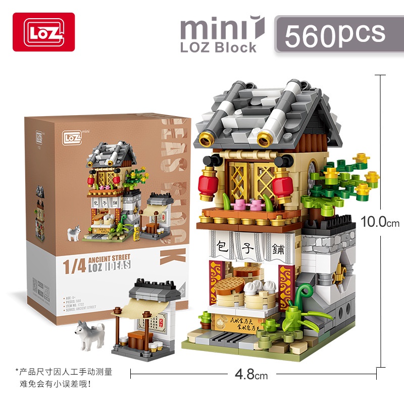 Jual LOZ Ancient Street ( STEAMED BUN ) 1722 VOL1 Mini Building Block ...