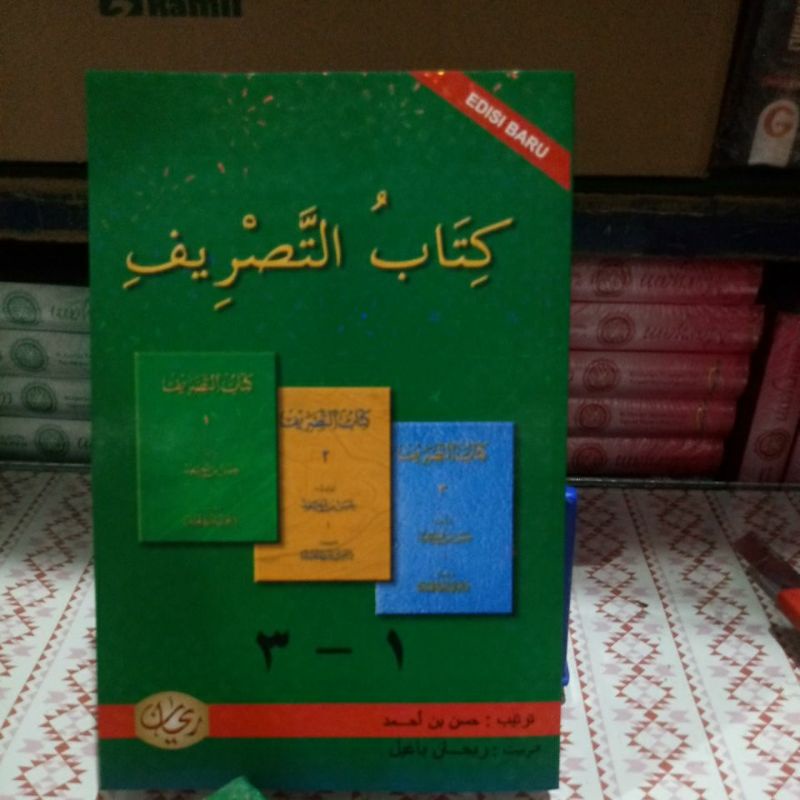 Jual kitab tasrif bundel kitab shorof ilmu tasrif | Shopee Indonesia