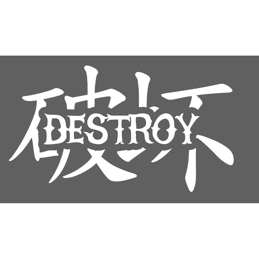 Jual Stiker Kanji Tulisan Destroy Sticker decal Mobil Motor Laptop ...