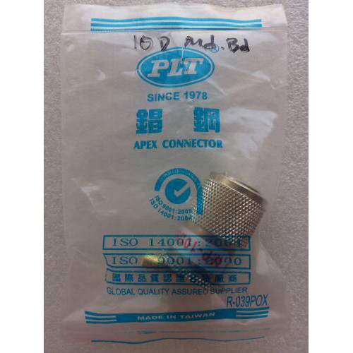 Jual Connector D10 PLT | Shopee Indonesia