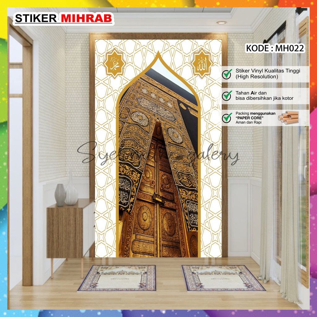 Jual STIKER MIHRAB KA'BAH STICKER MIHRAB KABAH BISA CUSTOM STIKER KA ...