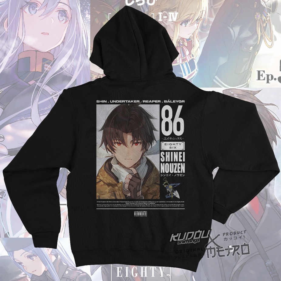 Jual Hoodie Shinei Nouzen Anime Manga 86 - Eighty Six Cotton Fleece ...