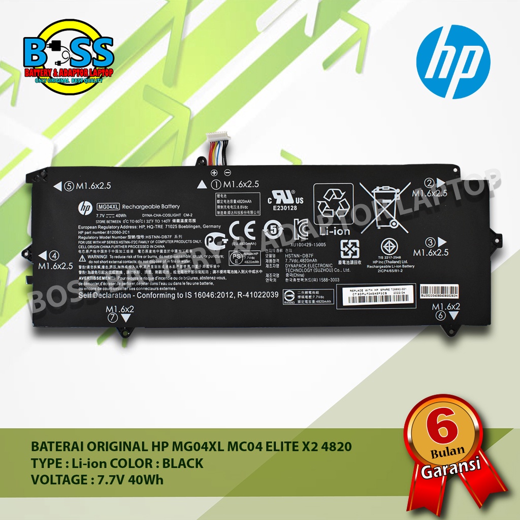 Jual Baterai Original Laptop HP MG04XL MC04 ELITE X2 4820 | Shopee Indonesia