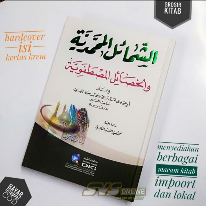 Jual Kitab syamail muhammadiyah DKI Beirut | Shopee Indonesia