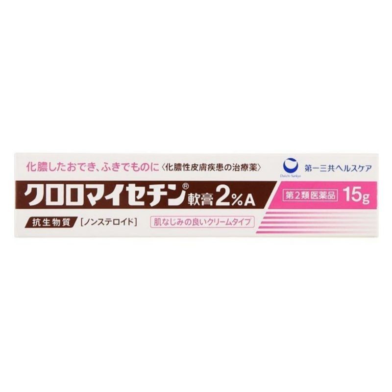 Jual salep daiichi sankyo chloromycetin ointment 15g | Shopee Indonesia