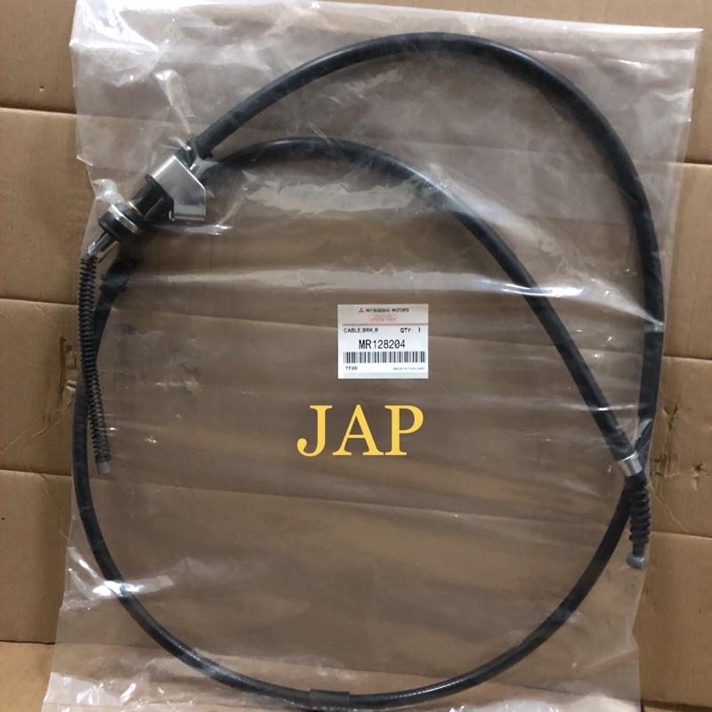 Jual KABEL REM TANGAN CABLE HAND BRAKE L200 | Shopee Indonesia