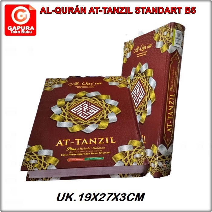 Tanzil Quran In Arabic – Quran In Arabic Text – KJYGX